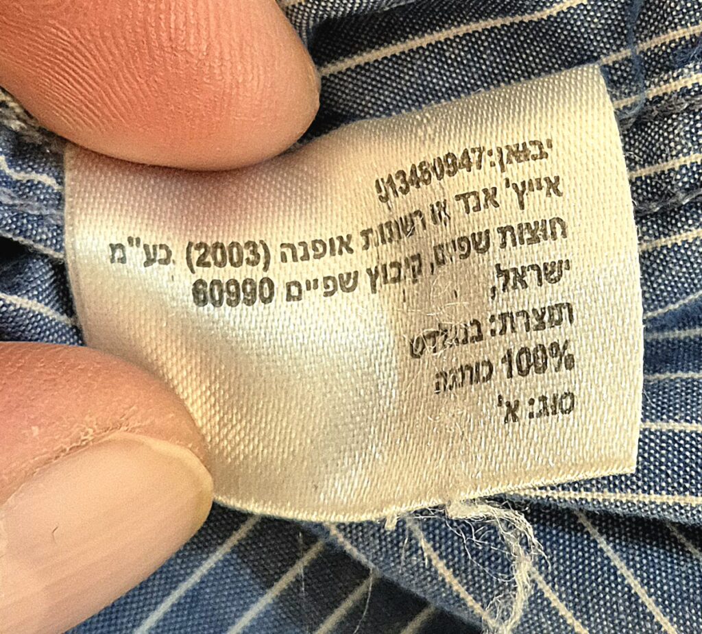 חולצה מכופתרת Alessandro gotti - ReConcept